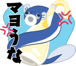 Sticker Japanese puns by CTE sticker #3175719