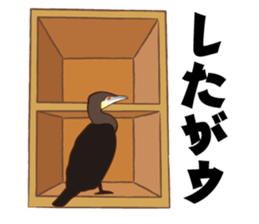 Sticker Japanese puns by CTE sticker #3175723