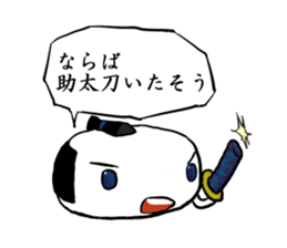 Kagami mochi samurai by Yusuke Kitayama