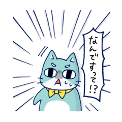Light blue cat by tamaho