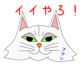 Kitakyushu's cat A.Roda by Mafu Kaniguchi sticker #3323218