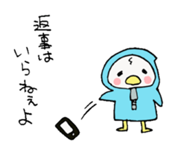 Pisuke of ducks by kurenai sticker #3387307