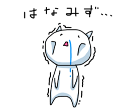 Poor health and the spineless cat by SYRUP graphics