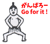 Japanese Slim SUMO WRESTLER by CRAFTec Art sticker #3730475