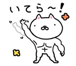 Macho cats and friends Kawaii!! by rinarina