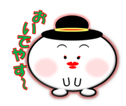 Kansai dialect alien~Popular dialect~ by AAAAAAAA sticker #3968484