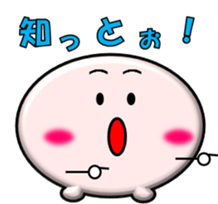 Kansai dialect alien~Popular dialect~ by AAAAAAAA sticker #3968488