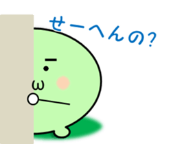 Kansai dialect alien~Popular dialect~ by AAAAAAAA sticker #3968499