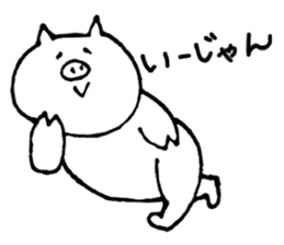 Pig rice cake by Katsuo sticker #4001000