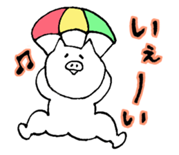 Pig rice cake by Katsuo sticker #4001006