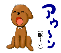 Aru The Toy Poodle. by Nabe-kichi sticker #4097003