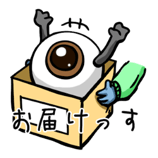 Proverb of a Japanese eye by nknzm sticker #4109492