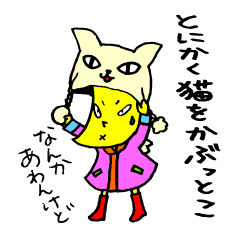 Ms.Crescent moon by mayube