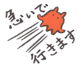 Japanese pancake devilfish & deep sea's by Yoko Joho