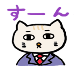 INUMOTO DOBOKU 2 !! by MIYAMOTOMOKO sticker #4229263