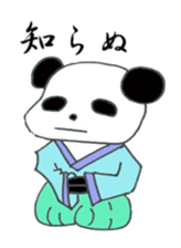 Japanese SAMURAI Panda by Flat Woods sticker #4285405