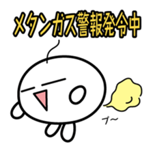 Mr.Zonna Mossie,from Matsuyama by takupyon sticker #4295131