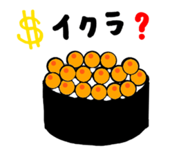 Japan puns land by cocoron sticker #4457397