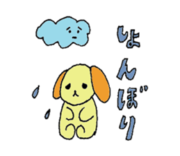 Prince Koki,Princess Mirei,their friends by Koki and Mirei sticker #4482209