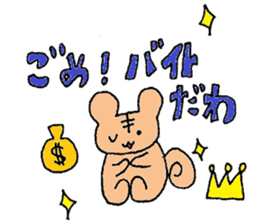 Prince Koki,Princess Mirei,their friends by Koki and Mirei sticker #4482221