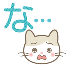 Aiueo of Japanese cat Maruchin 2 by uriboh sticker #4640454