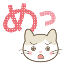 Aiueo of Japanese cat Maruchin 2 by uriboh sticker #4640479