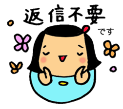 Kawaii ui-chan by momokomo sticker #4732682