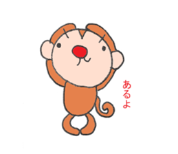 hey hey monkey ren by YUKI-ZARU