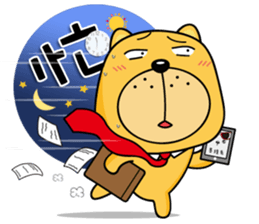 Munai Kuma and Friends 3 by Munai Kuma sticker #4856732