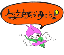 Warm writing brush letter heaven words. by 39sam sticker #4938269