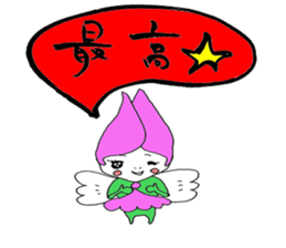 Warm writing brush letter heaven words. by 39sam sticker #4938273