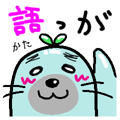 Let's speak Kagoshima dialect! by minousa