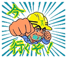 Four best bosses by taisuke kobayashi sticker #5147529