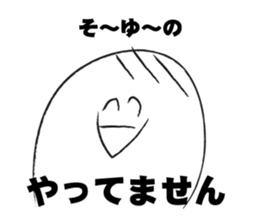 TORIAEZU EGAO. -Anytime, smiling face- by YUNTA-WAY sticker #5381551