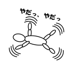 Mr. Shirai's idle daily life by KOA sticker #5468937