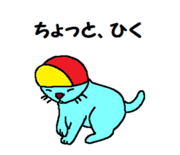 Chibi-hiko-maru. by Ieroh. sticker #5547409