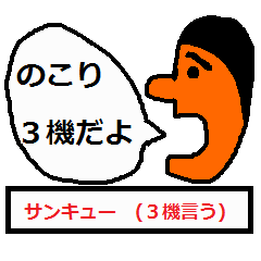 rebus Father gag by oohirarinoo