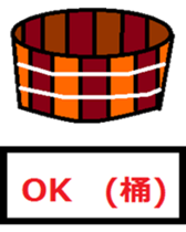 rebus Father gag by oohirarinoo sticker #5559708