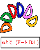 rebus Father gag by oohirarinoo sticker #5559710