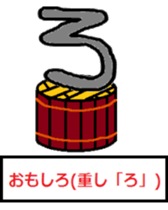 rebus Father gag by oohirarinoo sticker #5559718