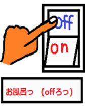 rebus Father gag by oohirarinoo sticker #5559719