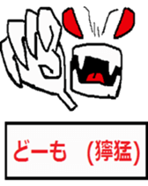 rebus Father gag by oohirarinoo sticker #5559728