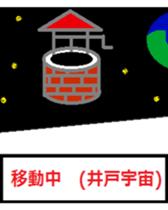 rebus Father gag by oohirarinoo sticker #5559736