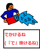 rebus Father gag by oohirarinoo sticker #5559742