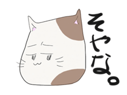 YURUNEKO and YURUNEKO's friends by Shoes man sticker #5582349