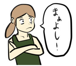 NEET boy and his steady girl friend by okada sticker #5636264