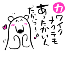 japanese alphabet words by sumiretochan sticker #5827879