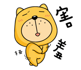 Munai Kuma and Friends 4 by Munai Kuma sticker #5930435