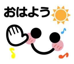 Japanese Emoticon Sticker by Mikan Studio sticker #5938872