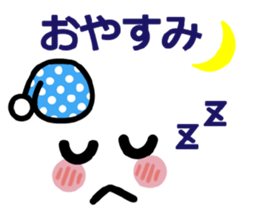 Japanese Emoticon Sticker by Mikan Studio sticker #5938873